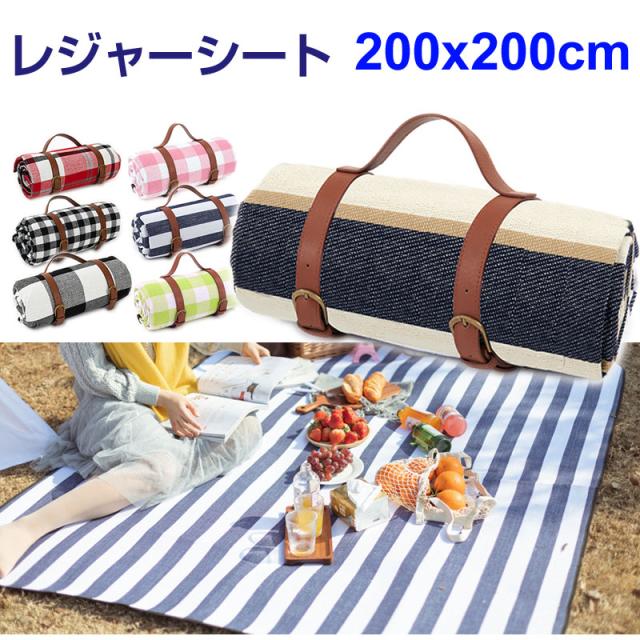 レジャーシート レジャーマット チェック柄 厚手 折りたたみ 軽量 コンパクト 新生活応援 ピクニックマット ビーチシート ピクニックシート 花見 遠足 キャンプ アウトドア 夏対策 抗菌消臭 シート n1