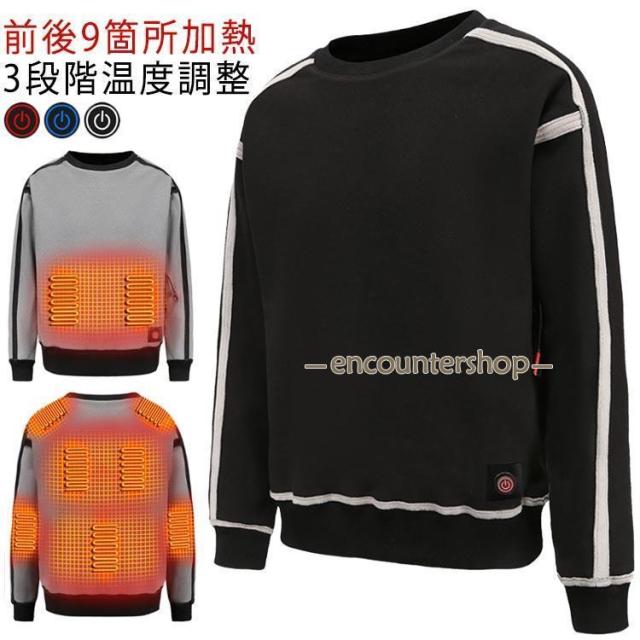 電熱インナー トップス ヒーター付き レディース メンズ 電熱ウェア 裏起毛 防寒 インナー 電熱服 ヒーター内蔵 バイクウェア 長袖 アンダーシャツ