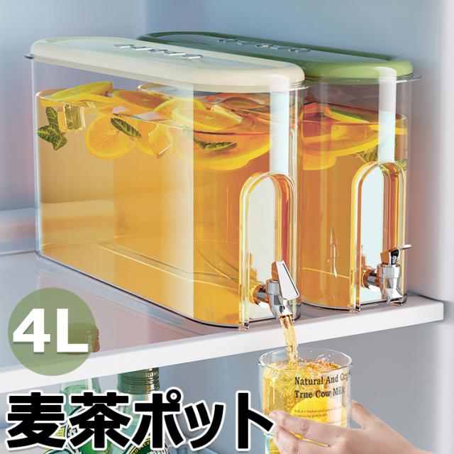 冷蔵庫ポット 麦茶ポット 冷水筒 コールドケトル 蛇口付き 冷水ポット プラスチック ティーポット 水筒 おしゃれ キッチン用品 軽量 丈夫 大容量 横置き 4L 飲料水 お茶 炭酸 洗いやすい 耐冷耐熱 漏れ防止 透明 家庭用 送料無料 n1