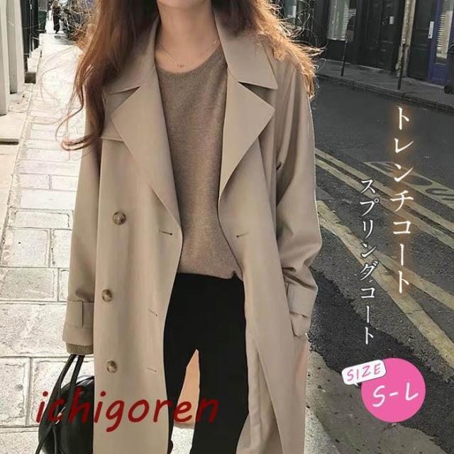 スプリングコート トレンチコート レディース 秋服 春 ロング Aライン ベルト付き オシャレ 着痩せ アウター 韓国風 通勤 オシャレ OL 20代 30代