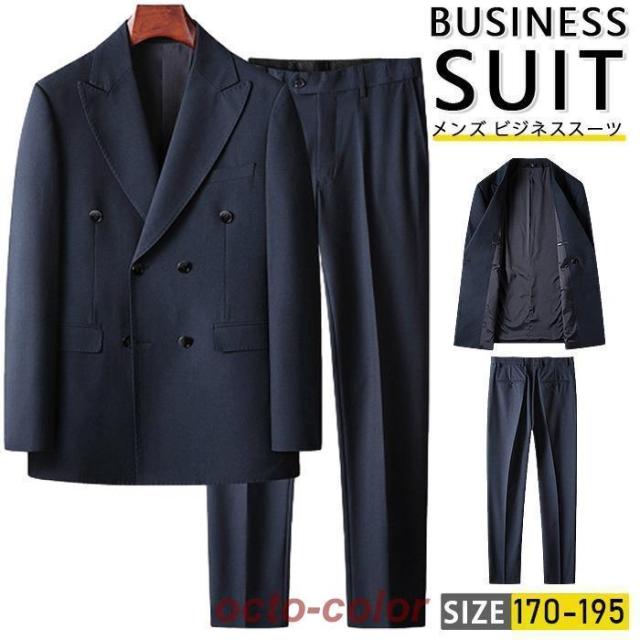 ダブルスーツ メンズ ビジネススーツ スーツ セットアップ 上下セット 上下2点セット フォーマルスーツ