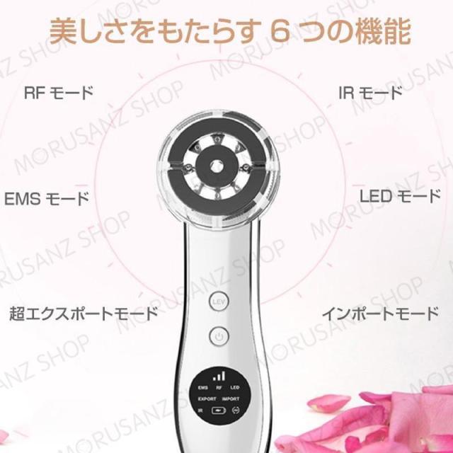 超音波美顔器 EMS RF美顔器 RF 振動 LED エステ 光エステ ニキビ フェイス