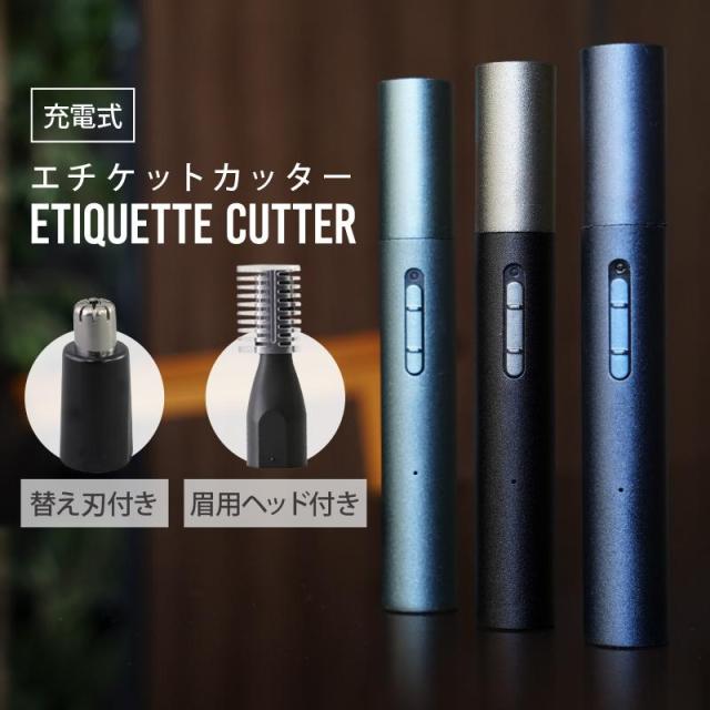 鼻毛カッター 男性 女性 USB 充電式 電動 鼻毛切り 鼻毛シェーバー エチケットカッター 水洗い 耳毛カッター メンズ レディース 眉毛 処理 プレゼント n1