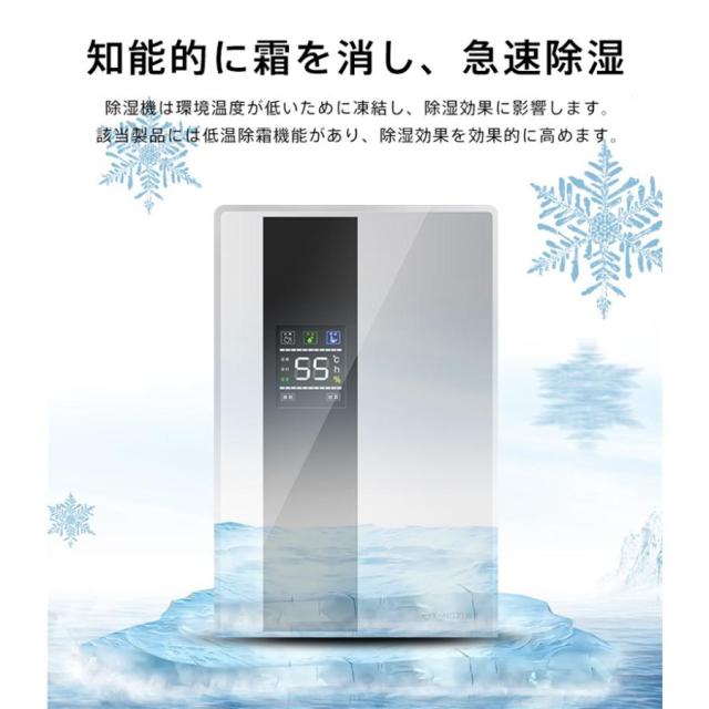 除湿機 衣類乾燥 コンプレッサー式 空気清浄機 小型強力 乾燥器 PSE 電気代