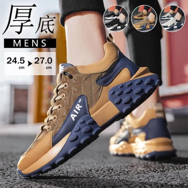 スニーカー メンズ カジュアル 運動靴 ローカット 滑り止め 靴 スリッポン ウォーキング ファッション ランニングシューズ スポーツ ジョギング 厚底 美脚 n2