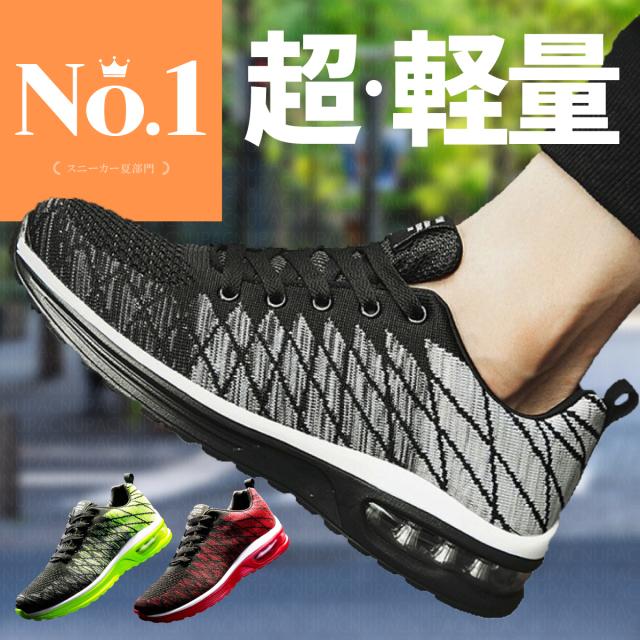 ランニングシューズ トレーニングシューズ スニーカー メンズ ジョギングシューズ 運動靴 レディース 靴 幅広 4e ジム 黒 スポーツシューズ シューズ フィットネスシューズ 40代 50代 走りやすい メンズランニングシューズ n1