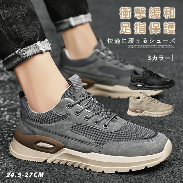 スニーカー メンズ ハイカット ランニングシューズ ウォーキングシューズ 靴 くつ 運動靴 疲れない 軽量 通学 通勤 おしゃれ ジョギング 厚底 シューズ 気性抜群 安定感 アウトドア ビジネス 歩きやすい 運転 ランニング 大きいサイズ 柔軟 軽い シンプル かっこいい n2