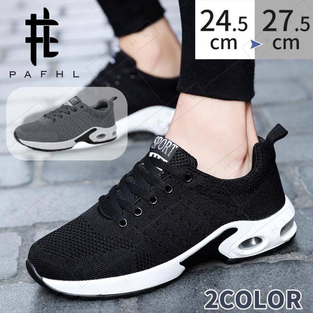 スニーカー メンズ スポーツシューズ 紐結ぶタイプ スリッポン ウォーキングシューズ カジュアルシューズ 高齢者シューズ　男靴 ヒールアップ 超軽量 通気 滑り止 n2