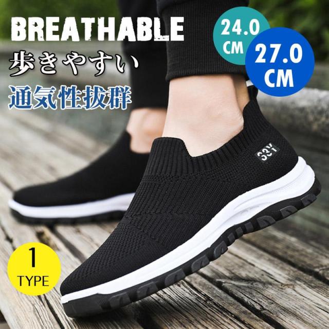 メンズ スニーカー ウォーキング シューズ 履きやすい 歩きやすい 運動靴 夏 夏用 通気性 n2
