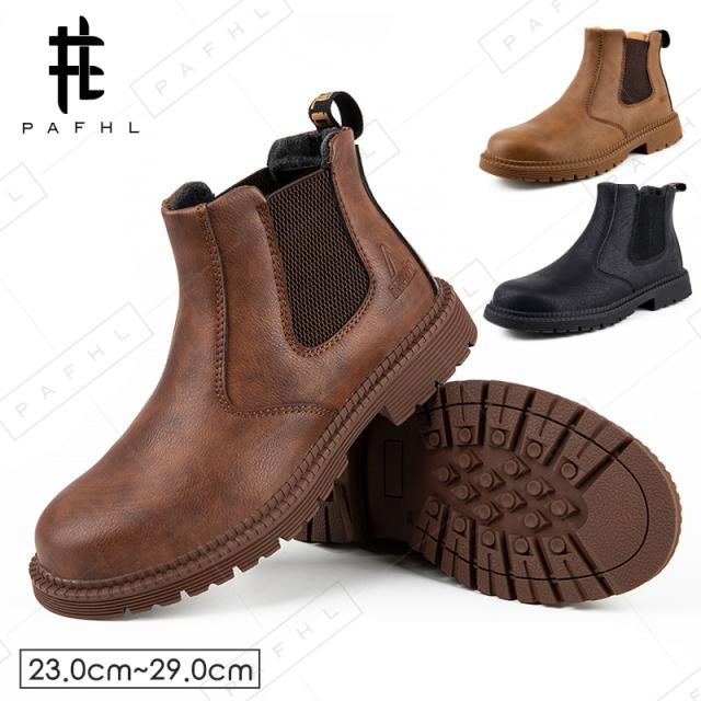 安全靴 ハイカット 作業靴 鋼先芯 つま先保護 セーフティーブーツ 紐無しブーツ ワークブーツ ライダーブーツ　エンジニアブーツ ライダー 耐滑 耐油 通気 滑り止 男女兼用 23.0cm-29.0cm JSAA A種相当 男女兼用 n2