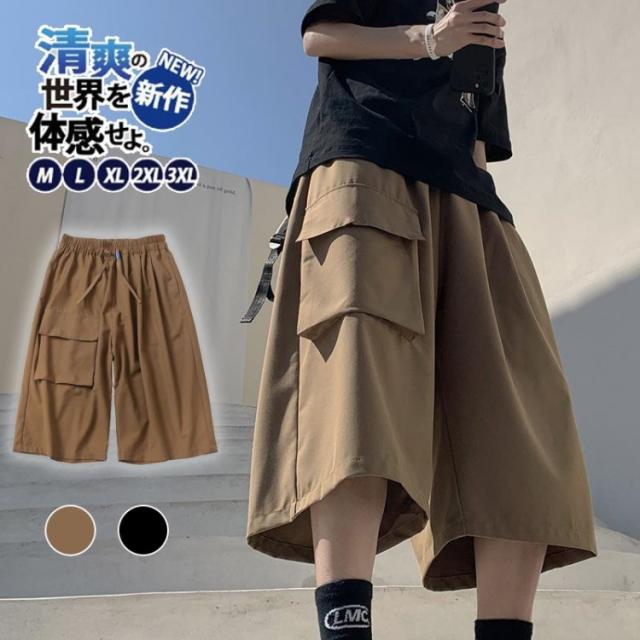 7分丈パンツ メンズ 接触冷感パンツ カーゴパンツ七分丈 ワイドパンツ 夏 ひんやり ハーフパンツ ひざ下 おしゃれ ゆったり ワークパンツ 作業着 通学 n2