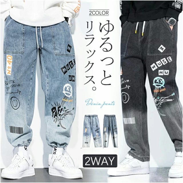 デニムパンツ メンズ ストリート デニムパンツ サルエル ジーンズ 九分丈 ワイド 大きいサイズ ウエストゴム 芸術落書き ボトムス ズボン ブラック ブルー ストリート系 カジュアル 72%コットン 綿 n1