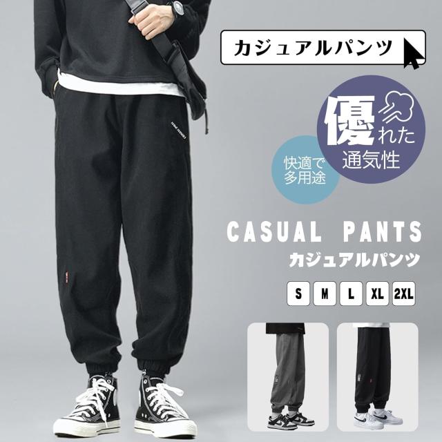 メンズ ズボン ロングパンツ リラックスパンツ ワイドパンツ サルエルパンツ ガウチョパンツ 大きいサイズ 無地 調整紐 ウエストゴム 人気 ゆったり カジュアル 快適 オシャレ春 夏 秋服 n1