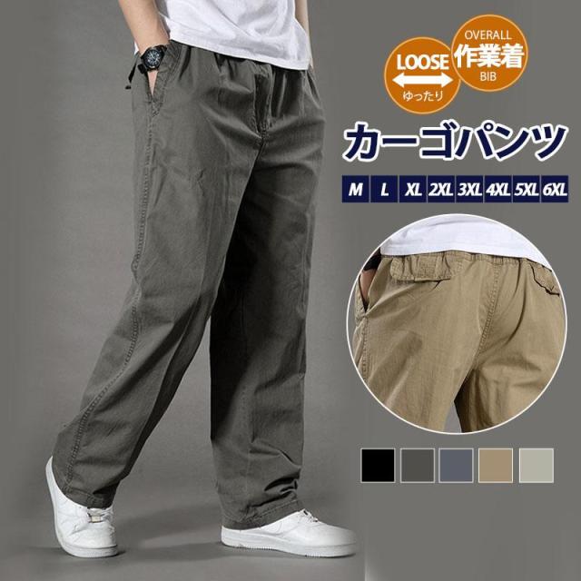 カーゴパンツ メンズ ミリタリー 春 夏 秋 コットン 父の日 プレゼント ウエストゴム ワイドパンツ ロング丈 作業着 カジュアル ワークパンツ 登山 釣り 春秋 n1