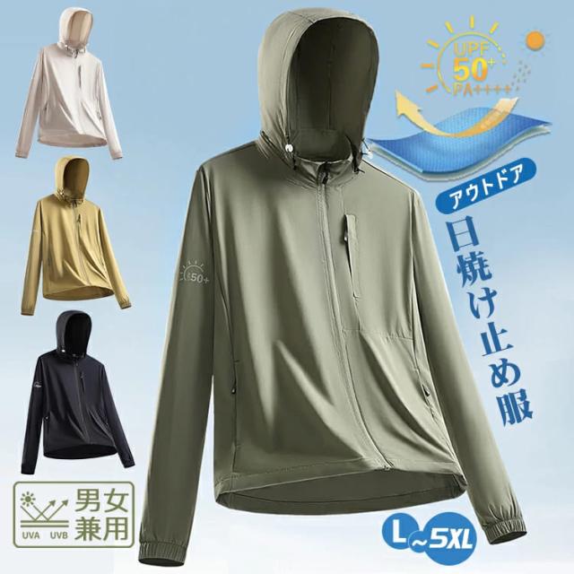 【 2025新作 接触冷感 UPF50+ 夏新作】 日焼け止め服 大きサイズ 速乾性服 夏服 接触冷感 夏 アウトドア プルオーバー シャツ 速乾 通気性 日焼け止め メンズ UVカット 紫外線対策  薄手 超軽量 ゆったり 運転 ビーチ 釣り 登山 アウトドア 無地 涼感 n2