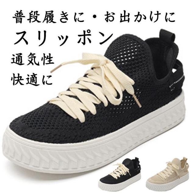 キャンバス スリッポン スニーカー レディース ミュール スリッパ シューズ ズック靴 ぺたんこ カジュアルシューズ 快適 厚底 クッション 疲れない 歩きやすい n2