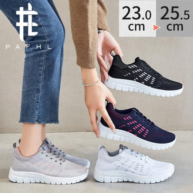 スニーカー レディース スポーツシューズ ウォーキングシューズ カジュアルシューズ 運動靴 通気 滑り止 オシャレ 歩きやすい 疲れにくい n1