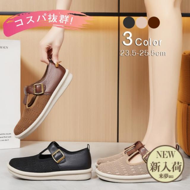 レディース ナースシューズ  ウォーキングシューズ スニーカー スポーツシューズ メンズ カジュアルシューズ カップル靴 履きやすい 甲高 婦人靴 超軽量通気 滑り止 高齢者 n2