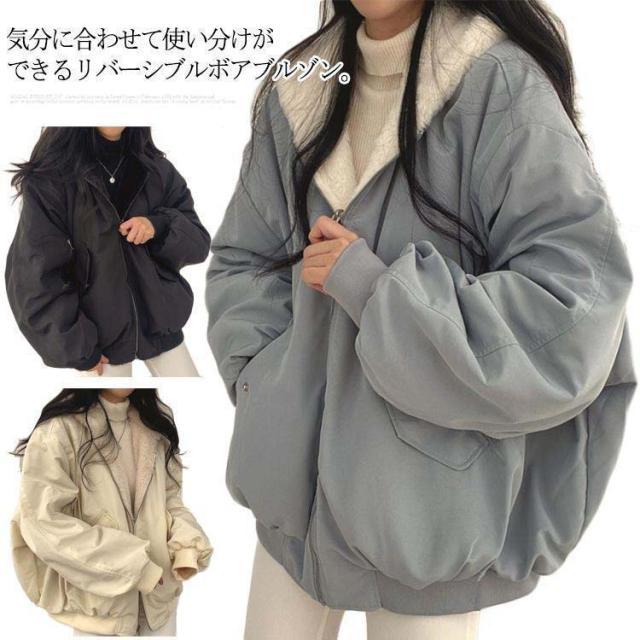 秋冬新作 クラシカルエルフ レディース  コート ジャケット ボア ブルゾン 防寒 ゆったり リバーシブル 2way アウター 暖かい  親子コーデ ショート丈 大きいサイズ n2