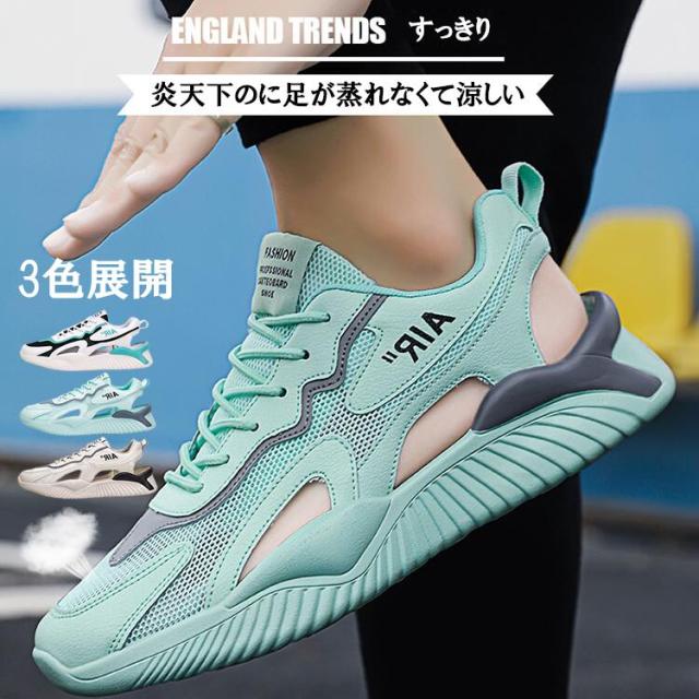 送料無料 夏新作 スニーカー サンダル スポーツサンダル サンダル 男女兼用 スポーツ スニーカーサンダル メンズ スポーツ サンダル レディース アウトドアサンダル　送料無料 大きいサイズ 蒸れない 歩きやすい 防滑 通気性 軽量 n2