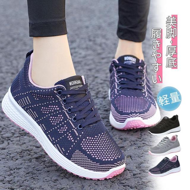 スニーカー レディース 厚底 シューズ 靴 スニーカー ウォーキングシューズ 散歩 ウォーキング スニーカー 人気 おしゃれ n2