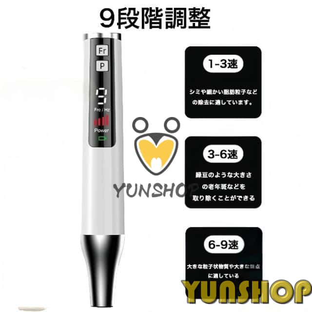 2025 レーザーペン ピコレーザー 美顔器 シミ取り 青色レーザー 赤色