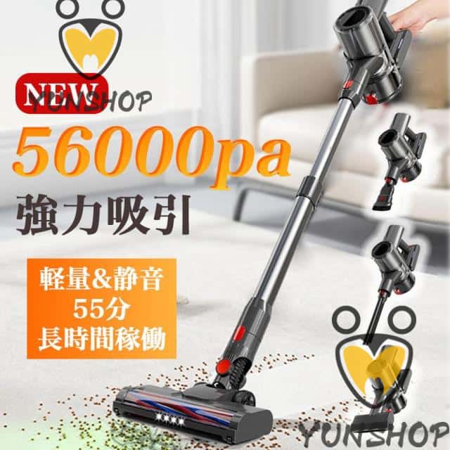 掃除機 コードレス 軽量 56000Pa 強力吸引 ィークリーナー サイクロン式 3段階吸引 スタンド ハンディー掃除機 スマートモード搭載 人気 吸引力抜群 充電式