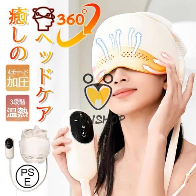 マッサージ器 ヘッドマッサージ機 エアバッグ 頭皮エステ マッサージャー 目元 頭皮マッサージ機 携帯 ４つモード タオル形 頭ヘアケア健康 USB充電 敬老の日