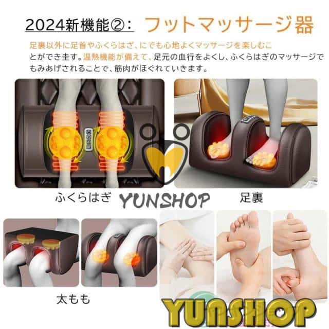 マッサージ器 全身 マッサージシート 多機能 寝ながら フット