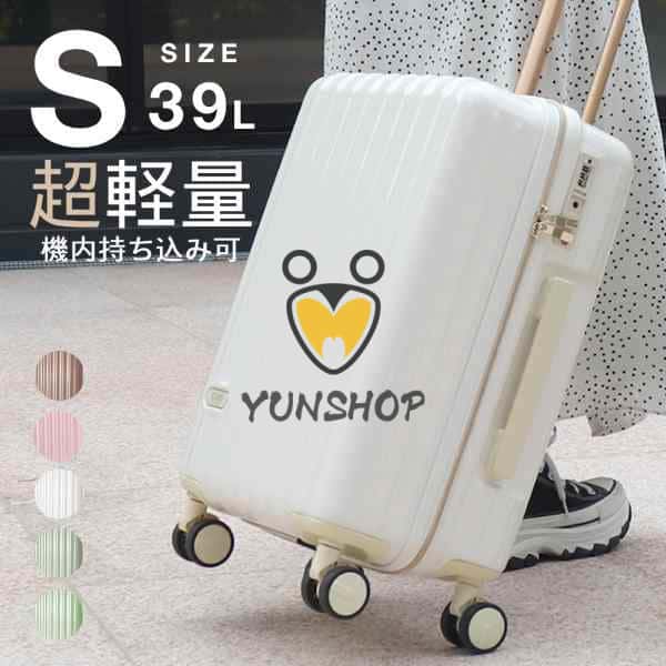 スーツケース 機内持ち込み キャリーケース Sサイズ 軽量 1泊2日 2泊3日 ファスナータイプ キャリーバッグ 39L TSAロック おしゃれ かわいい