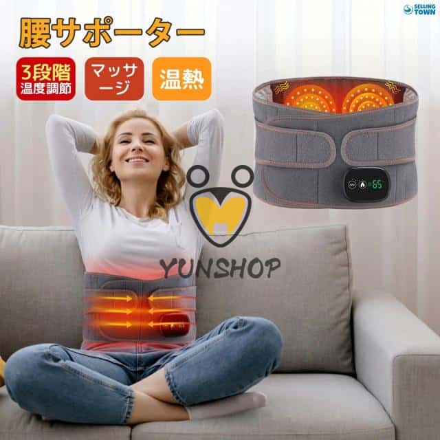 腰痛 ベルト 腰サポーターマッサージ器 温熱 腰ケア 腰用温熱ベルト 3段階温度調整 お腹 温熱治療器 温め帯 家庭用 温熱マット お腹用 温熱 シート 温熱パッド 温熱 ヒーター 腹巻 あっためたい ポカポカ 生理痛 腰痛