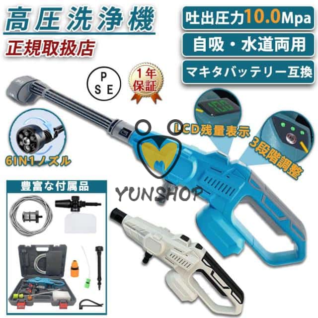 1／4洗管ホース 8／60・8.5／60用 20m Qカプラ アサダ 8291329