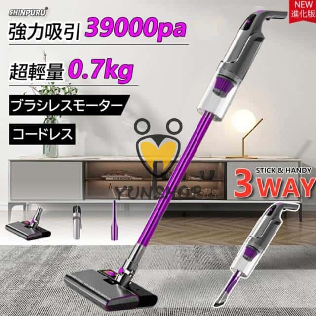 掃除機 コードレス 軽量 強力吸引 充電式 3WAY 39000pa 安い 人気ランキング ブラシレスモーター 掃除機ス掃除機 高性能多機能です 車用/家庭用 サイクロン式