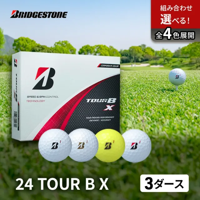 【ふるさと納税】ゴルフ 24 TOUR BX 3ダース ゴルフボール ボール ブリヂストン ダース セット