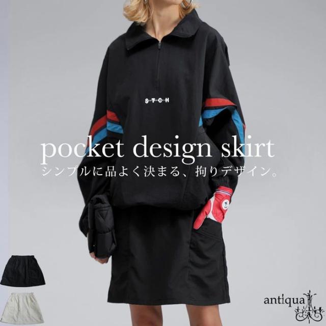 ANTIQUA GOLF×STCH ポケットデザインスカート レディース 送料無料・新色登場 (100)メール便可