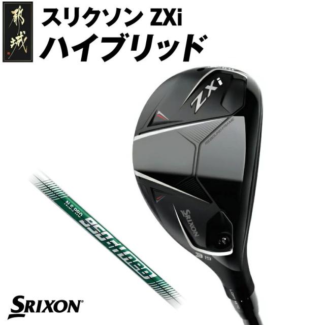 【ふるさと納税】スリクソン ZXi ハイブリッド スチールシャフト ≪2024年モデル≫ - DUNLOP ゴルフクラブ スチールシャフト HYBRID ダンロップ 日本正規品 新品 ヘッドカバー付き 新溝ルール適合モデル 送料無料 DB-C709 【宮崎県都城市は2年連続ふるさと納税日本一！】