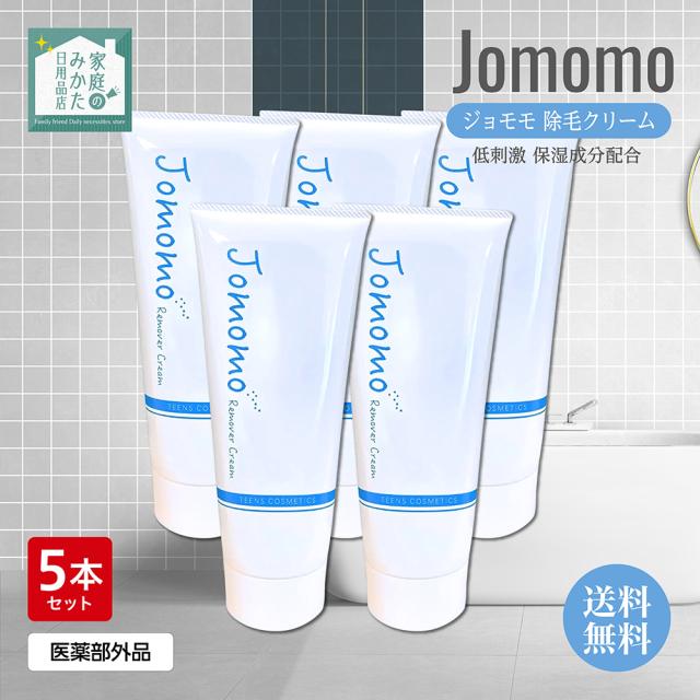 ジョモモ Jomomo 200g 医薬部外品 5個 低刺激 保湿成分配合 除毛クリーム 脱毛クリーム コラーゲン ヒアルロン酸 保湿 シトラスの爽やかな香り 敏感肌 男性 女性 メンズ 男女兼用 強力 全身 剛毛 VIO