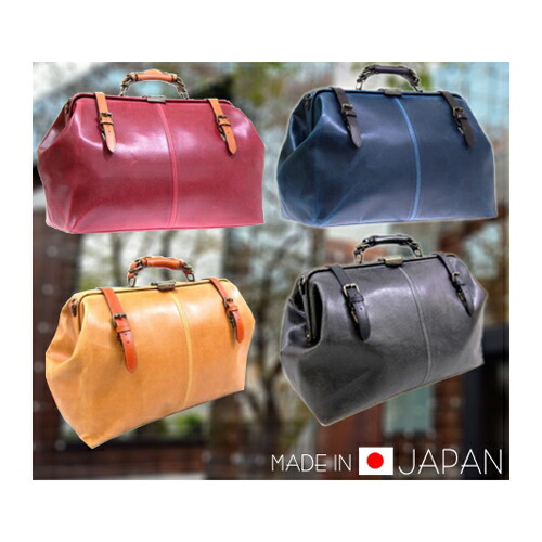 送料無料 日本製　豊岡製カバン　ボストンバッグ旅行　メンズ　男性　レディース　女性　木和田　レトロ　Retro　1485