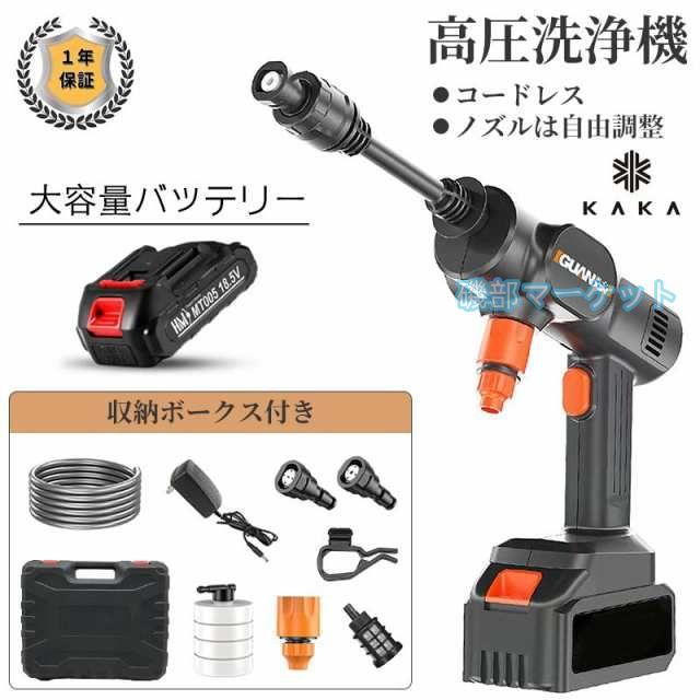 高圧洗浄機 最新発売 コードレス 充電式 12点セット マキタバッテリー互換対応 低騒音 30bar 高圧洗浄機 ノズル 限定セール 各種セット付き 水道直結 軽量