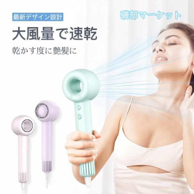 ドライヤー 最新発売 360°回転 ノズル 大風量 速乾 マイナスイオン 静電気 うるおい ツヤ 美髪 3段階 限定セール 温度 風速 調節 冷風 ハイパワー 高速モーター ヘアケア 軽量