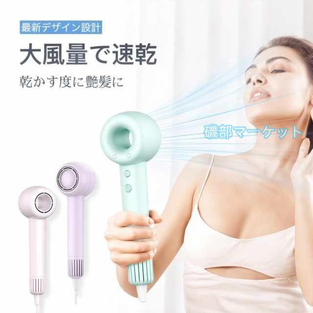ドライヤー 最新発売 360°回転 ノズル 大風量 速乾 マイナスイオン 静電気 うるおい ツヤ 限定セール 美髪 3段階 温度 風速 調節 冷風 ハイパワー 高速モーター ヘアケア 軽量