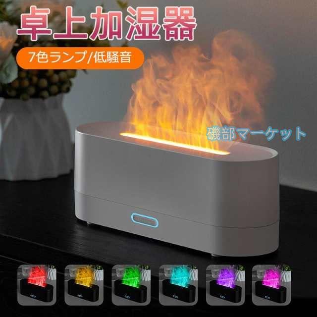 加湿器 最新発売 超音波式 大容量13L UV除菌 空気清浄機 花粉対策 除菌 自動湿度調節 空焚き防止 限定セール 上部給水 6段階調節 最大噴霧量1000ML/H 40畳 静音 節電 省エネ 新生活