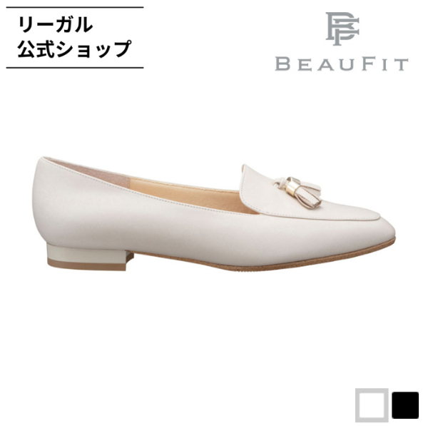公式 BEAUFIT A76W 晴雨兼用タッセル付きパンプス アイボリー パンプス レディース リーガル コーポレーション |
