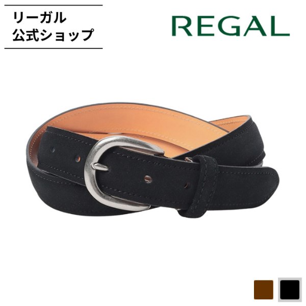 リーガル 公式 REGAL TS86 プレミアム スエードベルト ブラックスエード ベルト メンズベルト |