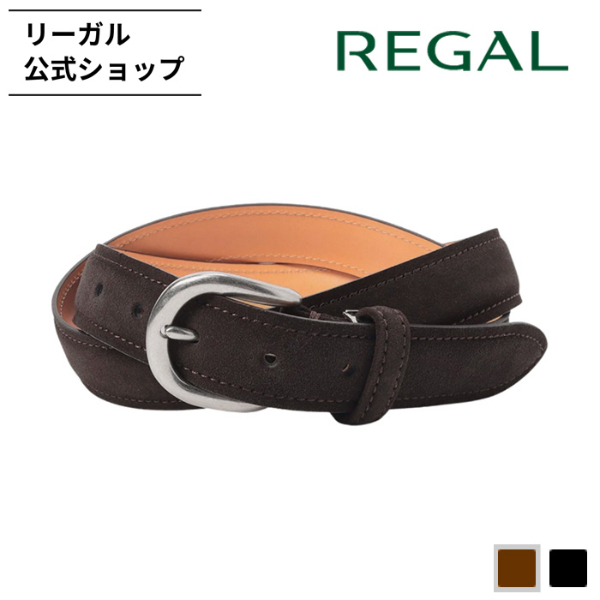 リーガル 公式 REGAL TS86 プレミアム スエードベルト ダークブラウンスエード ベルト メンズベルト |