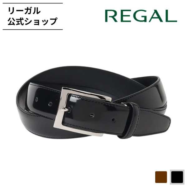 リーガル 公式 REGAL TS91 ロングサイズ対応ベルト ブラック ベルト メンズベルト |