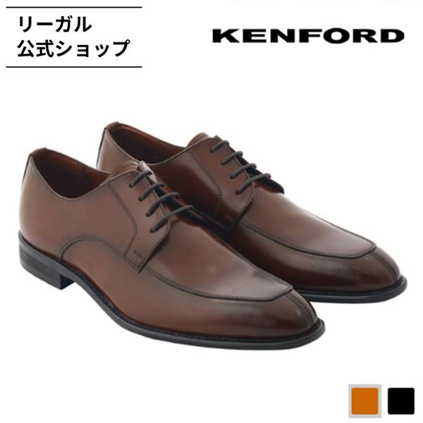 公式 KENFORD KB47 Ｕチップ ブラウン ビジネスシューズ ケンフォード メンズ リーガル コーポレーション | シューズ メンズくつ 本革 革靴