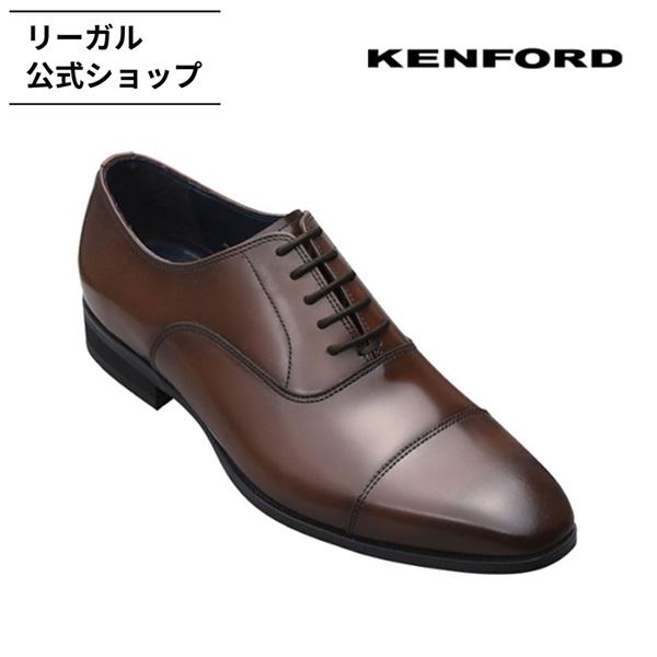 公式 KENFORD KN72 ストレートチップ ブラウン ビジネスシューズ ケンフォード メンズ リーガル コーポレーション | 紳士靴 レザー 男性