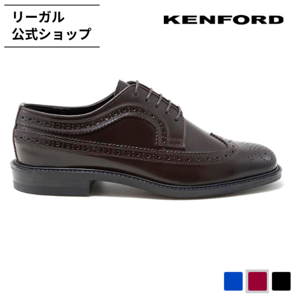 公式 KENFORD KP21 ウイングチップ ワイン ビジネスシューズ ケンフォード メンズ リーガル コーポレーション |