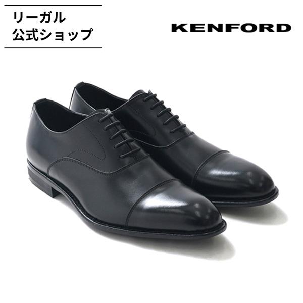 公式 KENFORD KP24 ストレートチップ ブラック ビジネスシューズ ケンフォード メンズ リーガル コーポレーション |